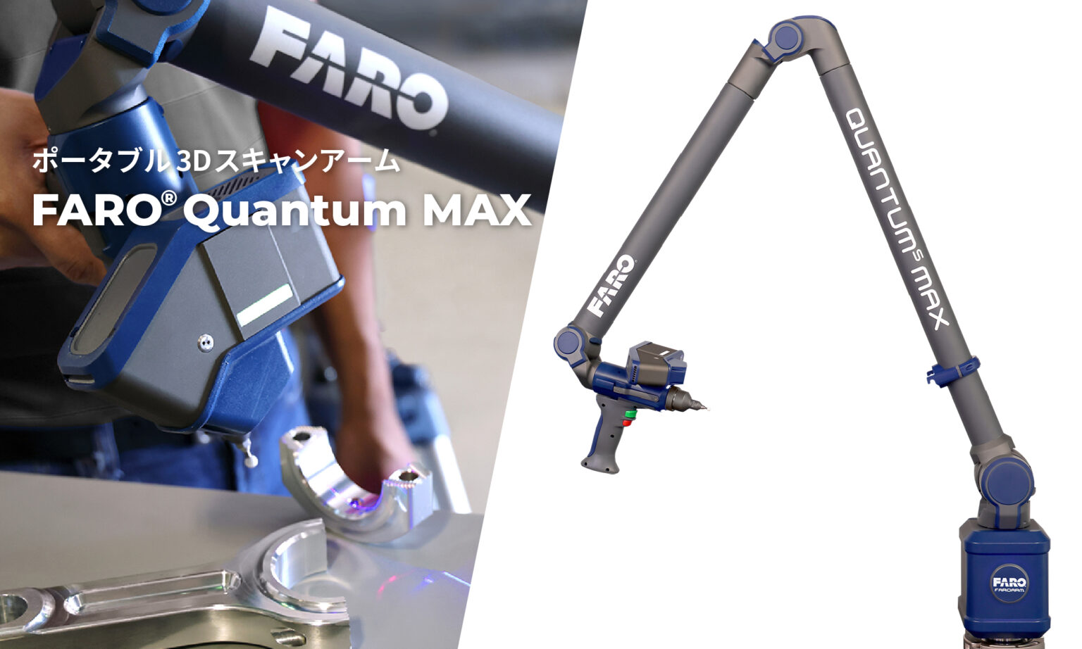 【種類別】3Dレーザースキャナの価格相場｜導入コストや選び方も解説 | kumonos